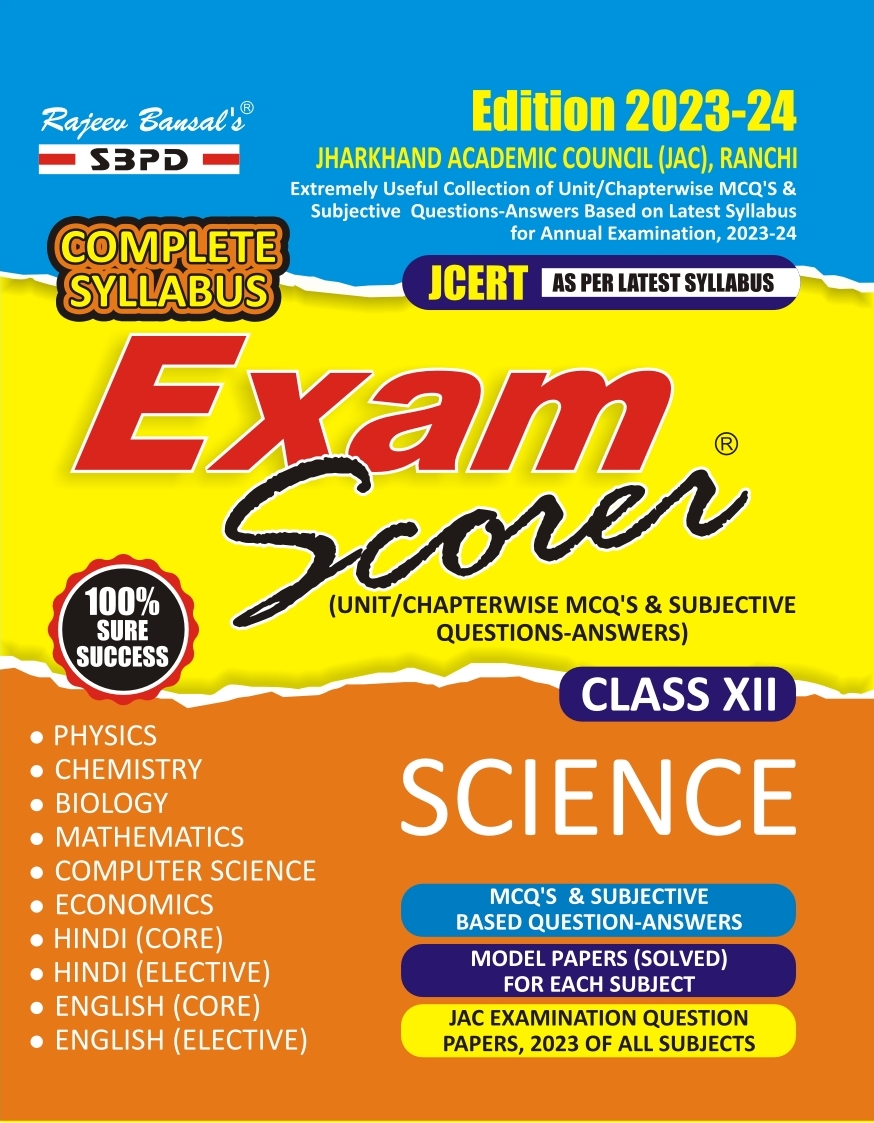 Buy Science Jharkhand Academic Council (JAC), Ranchi Extremely Useful ...