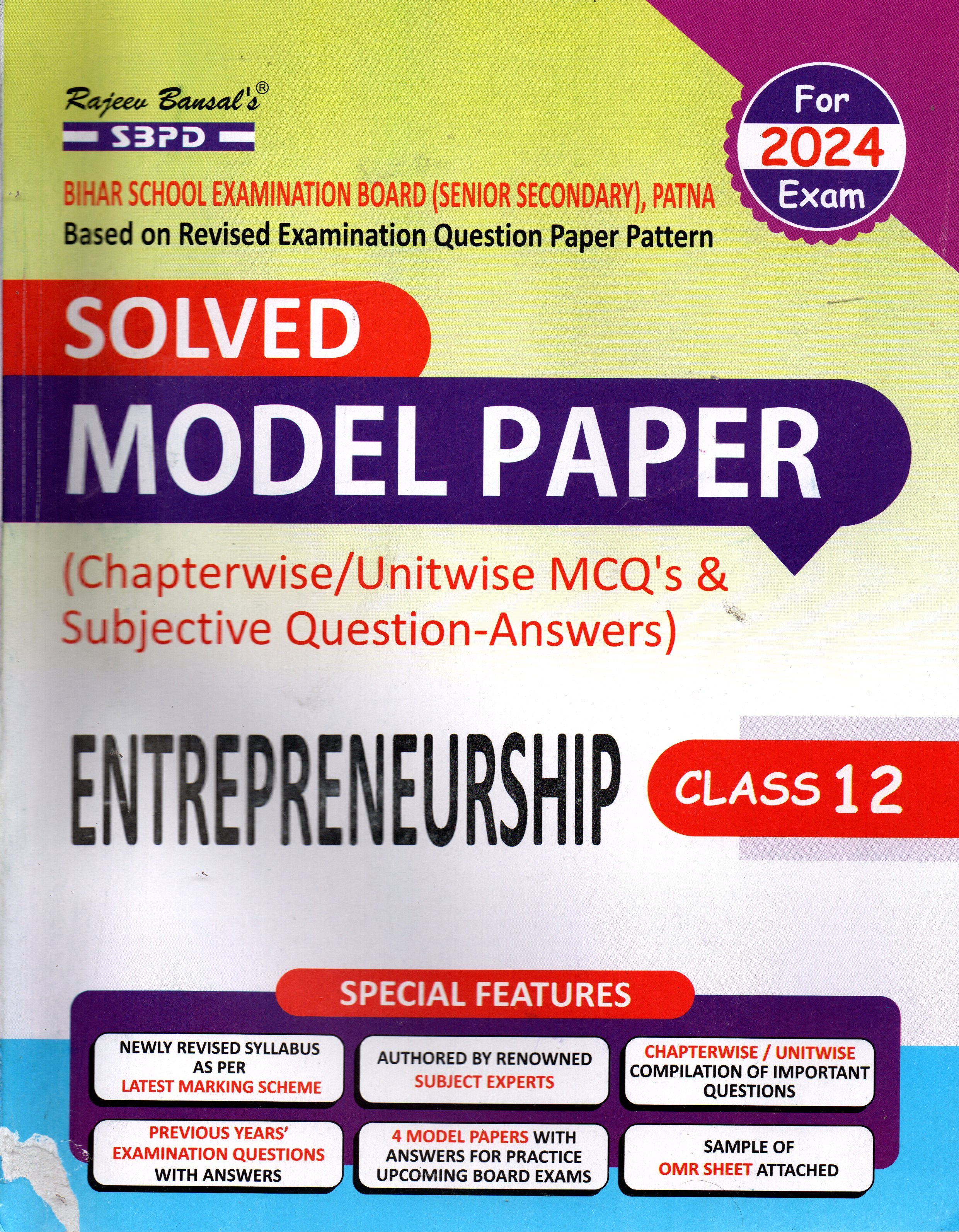 Buy Solved Model Paper Entrepreneurship Bihar School Examination Board ...